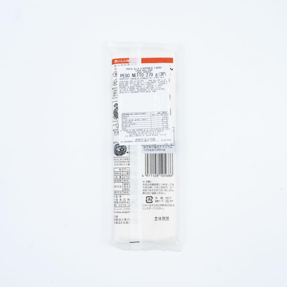 Akagi Joshu Udon 270g 赤城上州 うどん – Mohoo Mart